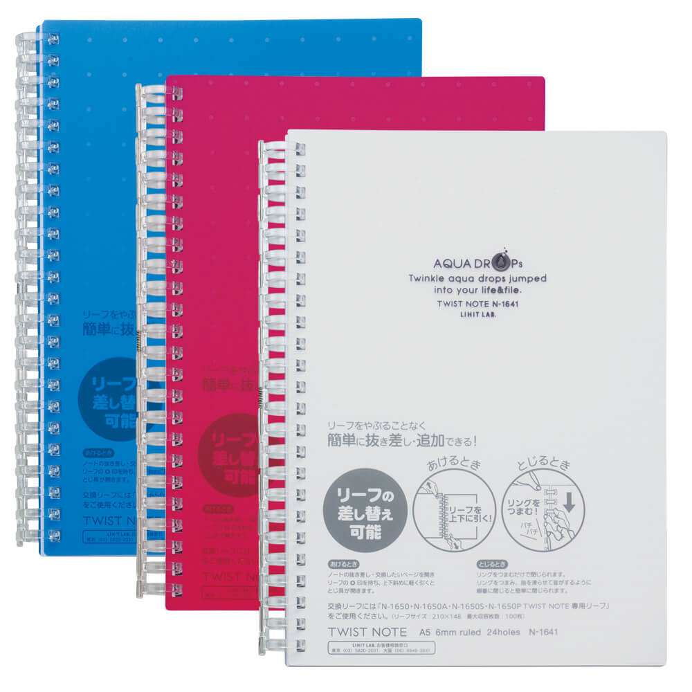 N-1641 Twist Note Books (Thick Type) | LIHIT LAB
