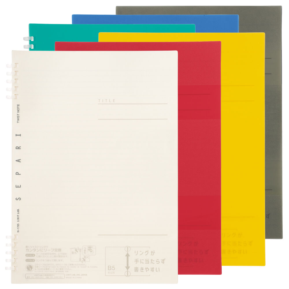 N-1765 Twist Note Books | LIHIT LAB