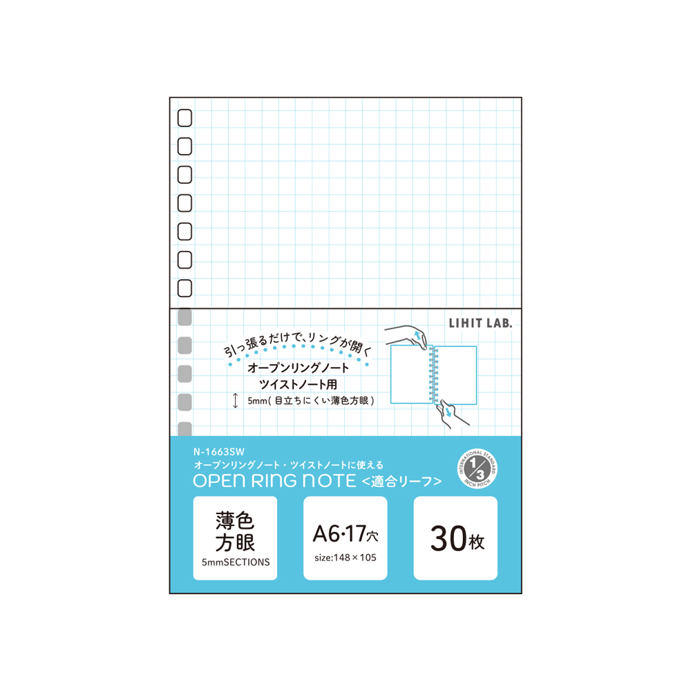 N-1663SW Refill Paper for Open Ring Notebook | LIHIT LAB